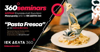 360 Seminar & Webinar: Pasta Fresca