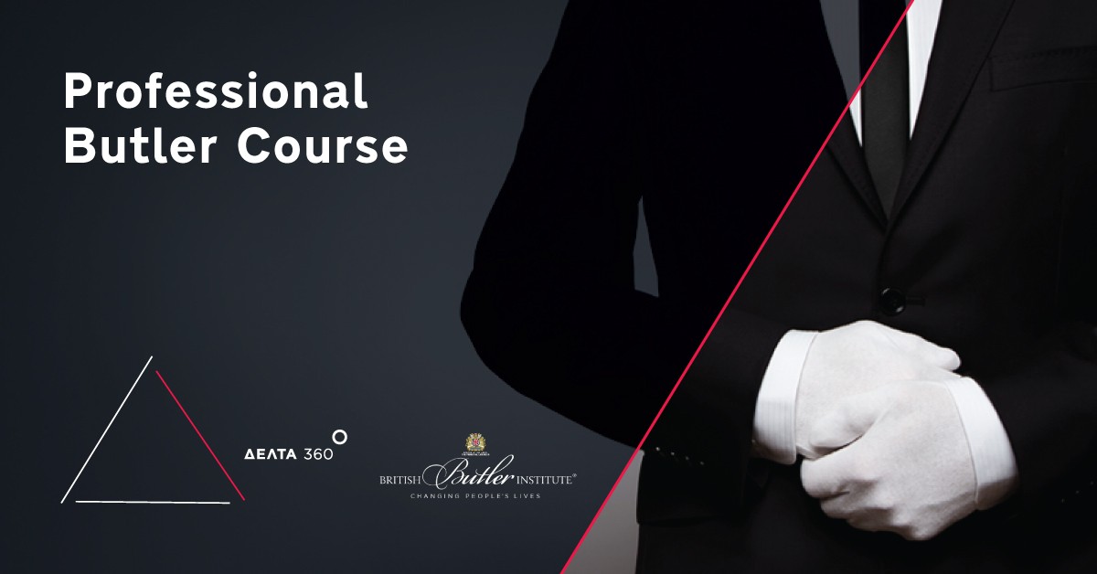 Σε αποκλειστικότητα το Professional Butler Course