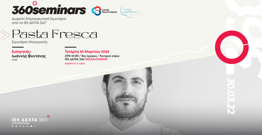 360 Seminar & Webinar: Pasta Fresca