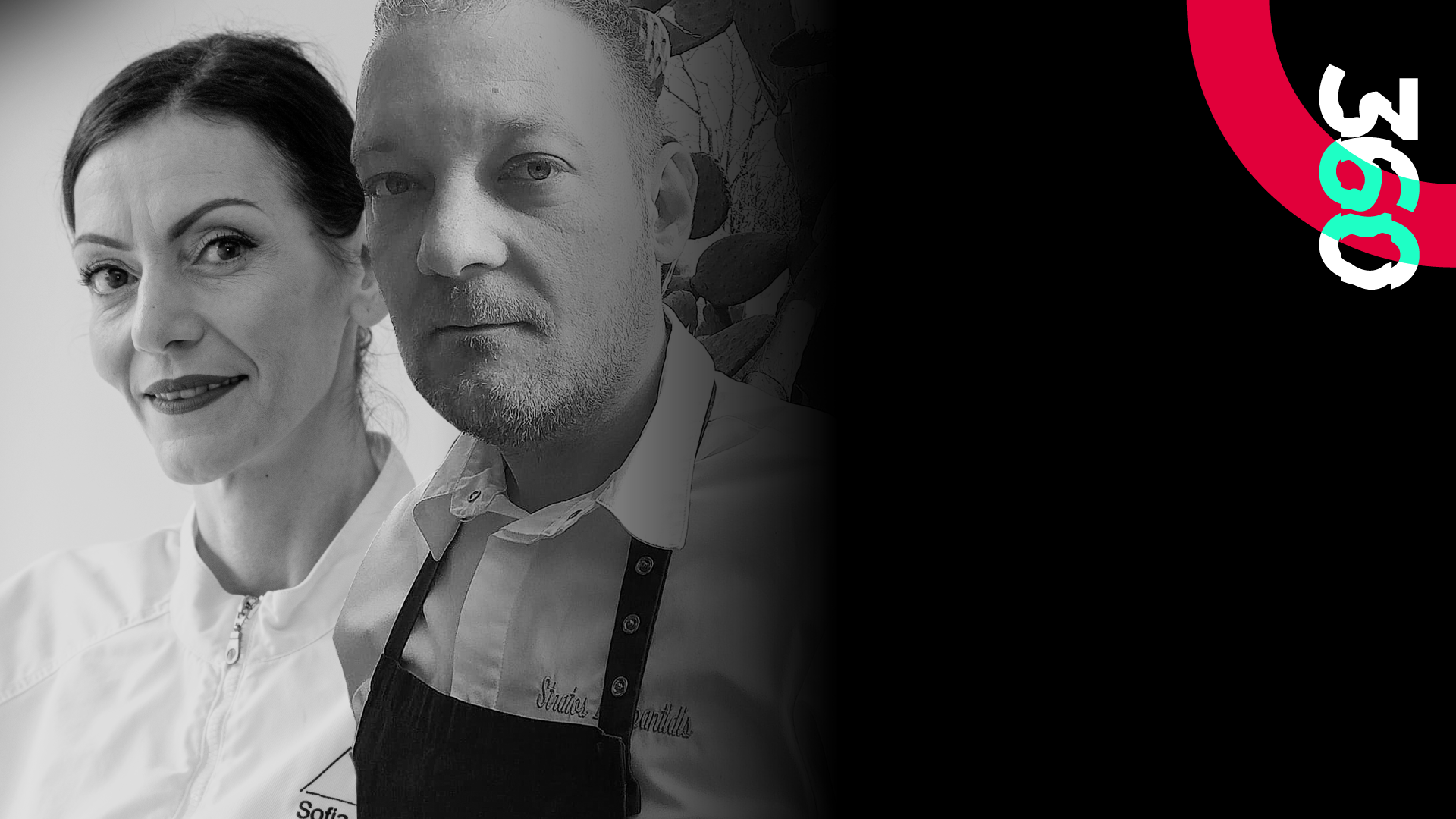 360 Seminar: Summer 2024