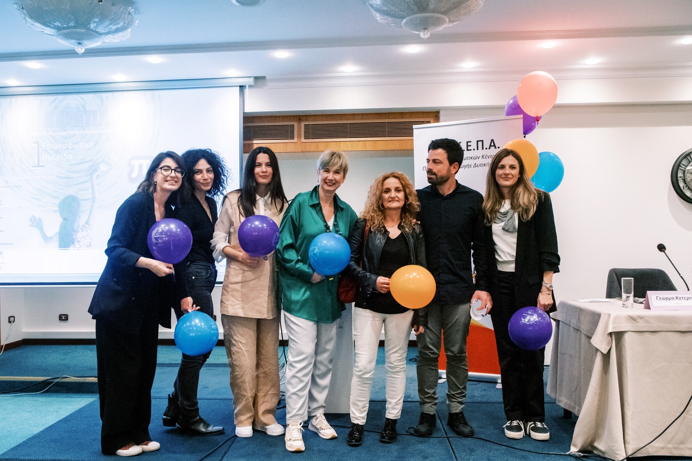 Συμμετοχή εκπαιδευτριών σε Ημερίδα Προσχολικής Αγωγής