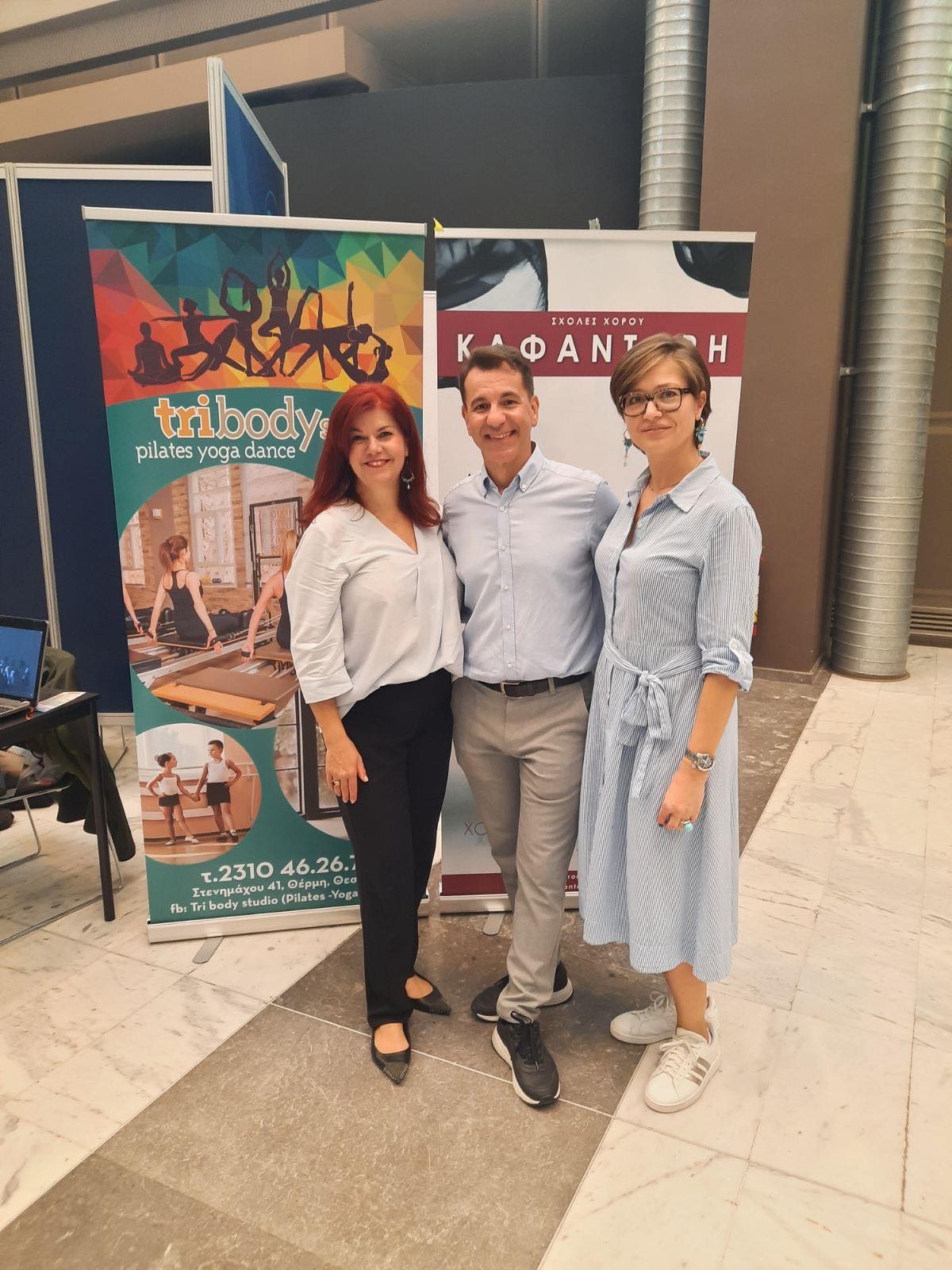 Συμμετοχή του ΙΕΚ ΔΕΛΤΑ 360 σε εκδηλώσεις του Noesis