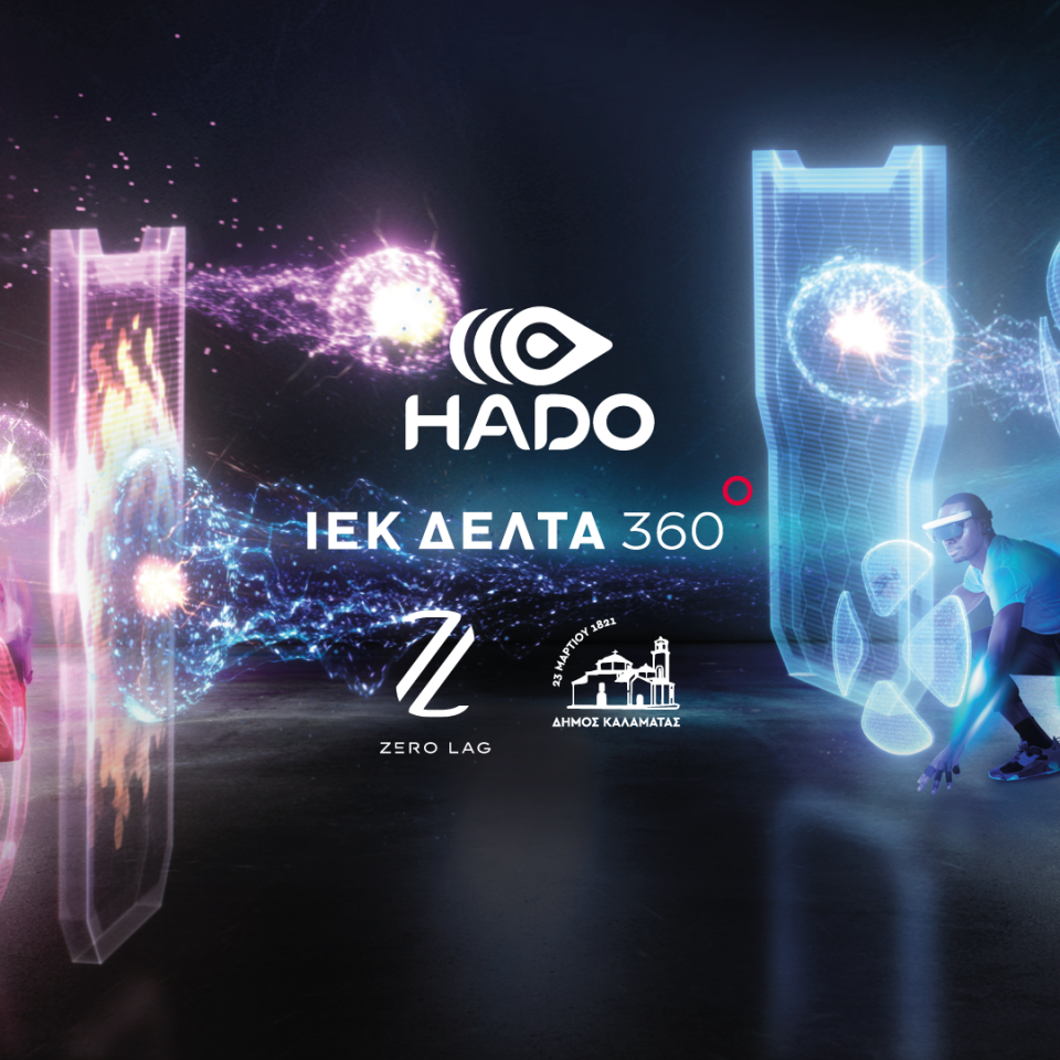 Η ΔΕΛΤΑ 360° Καλαμάτας αναζητά εκπαιδευτικό προσωπικό